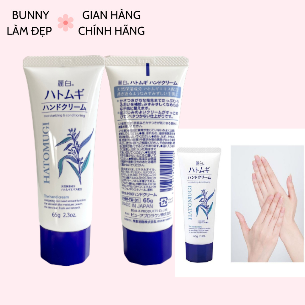 Hatomugi Moisturizing The Hand Cream 65g - Hatomugi Willow Hand Cream ...