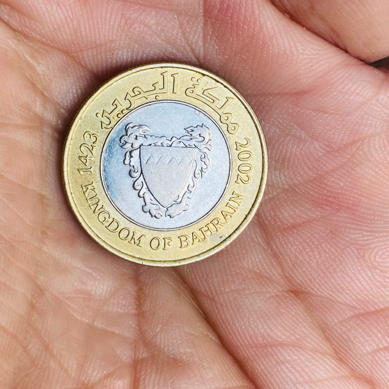 100 Fils Bahrain Coin | Shopee Philippines
