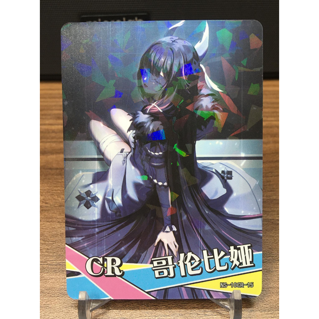 (Rain15) Columbina character card with rounded corners – Genshin Impact ...