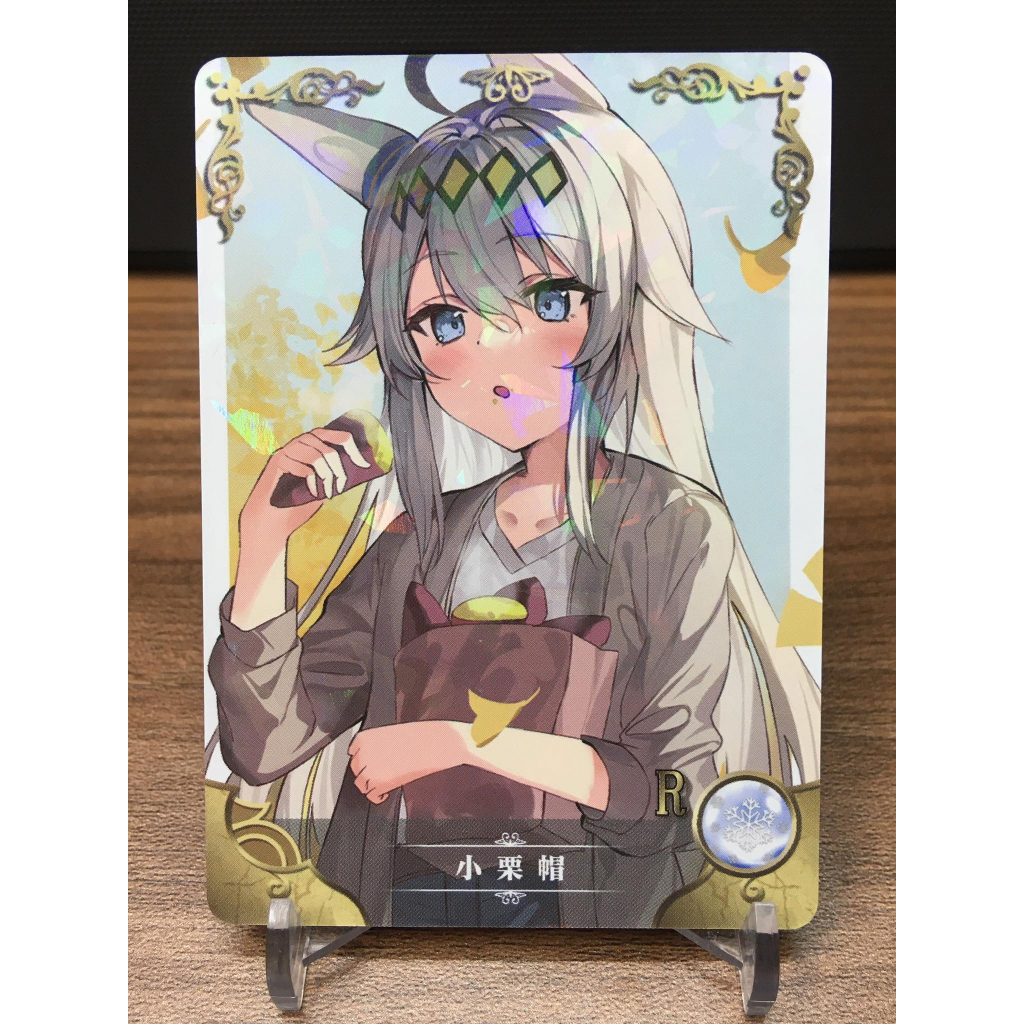 (Rain15) Oguri Cap – Uma Musume Pretty Derby NS-10 – R | Shopee Philippines