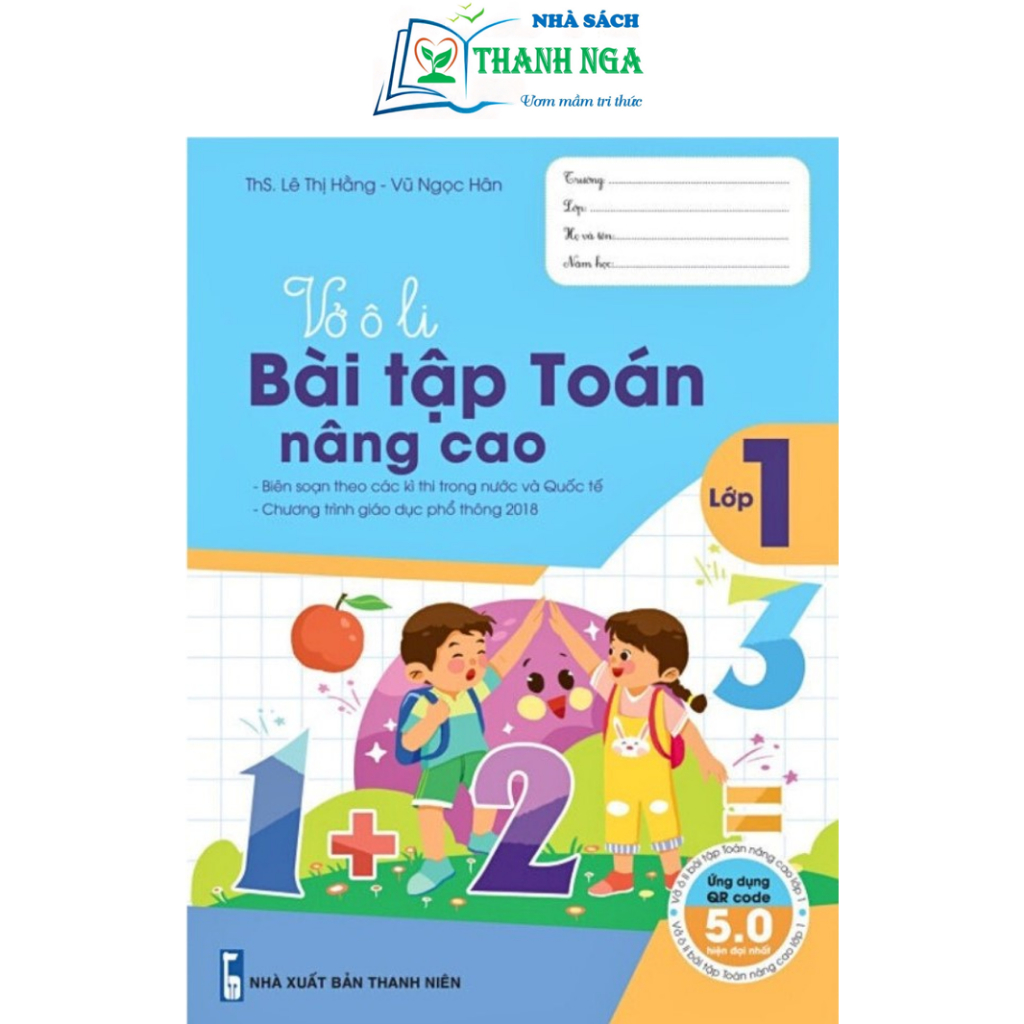 Book - Notebook Advanced Math Exercises Grade 1 - The most modern QR ...