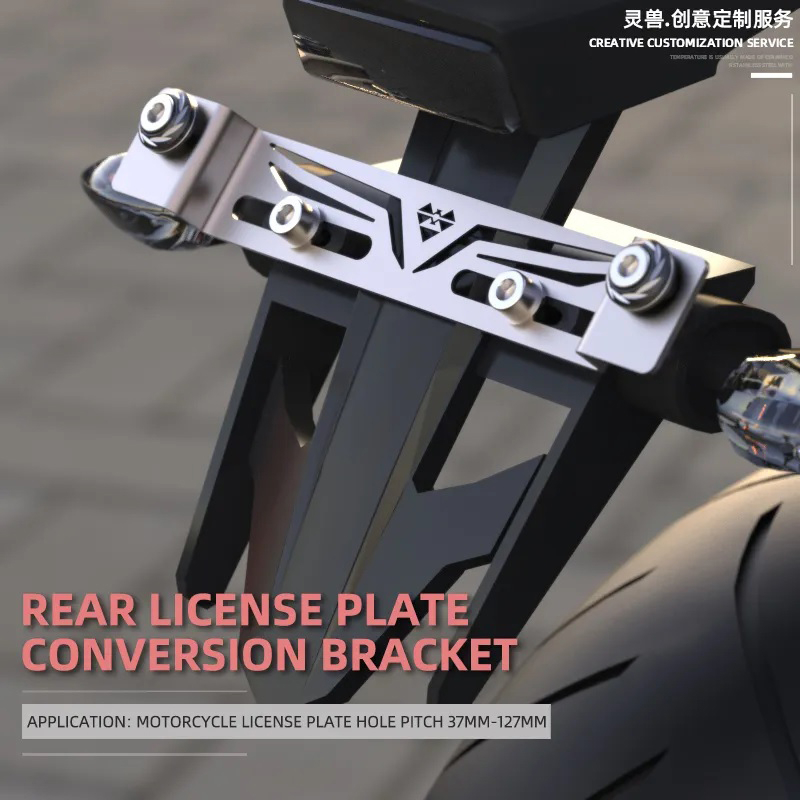 Spirit Beast L1 License Plate Hole Conversion Bracket | Shopee Philippines