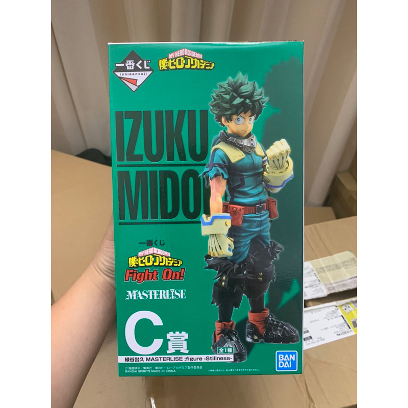 Deku masterlise model prize C ichiban kuji my hero academia | Shopee ...