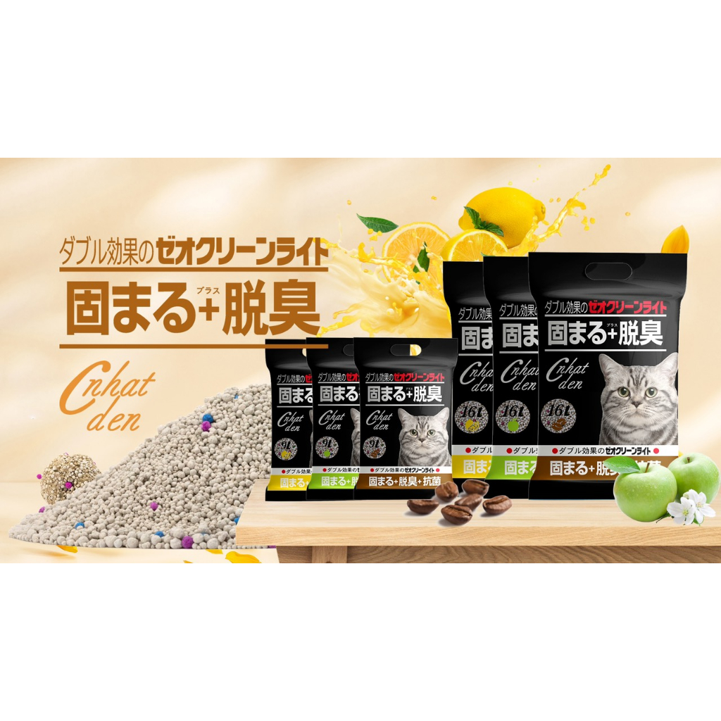 Japanese Black Cat Litter - 9L | Shopee Philippines