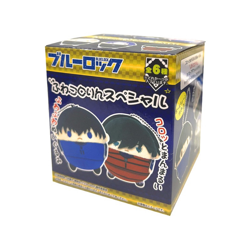 Fuwa special Blue Lock | Shopee Philippines