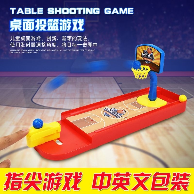 Mini basketball table for children to practice thinking and ...