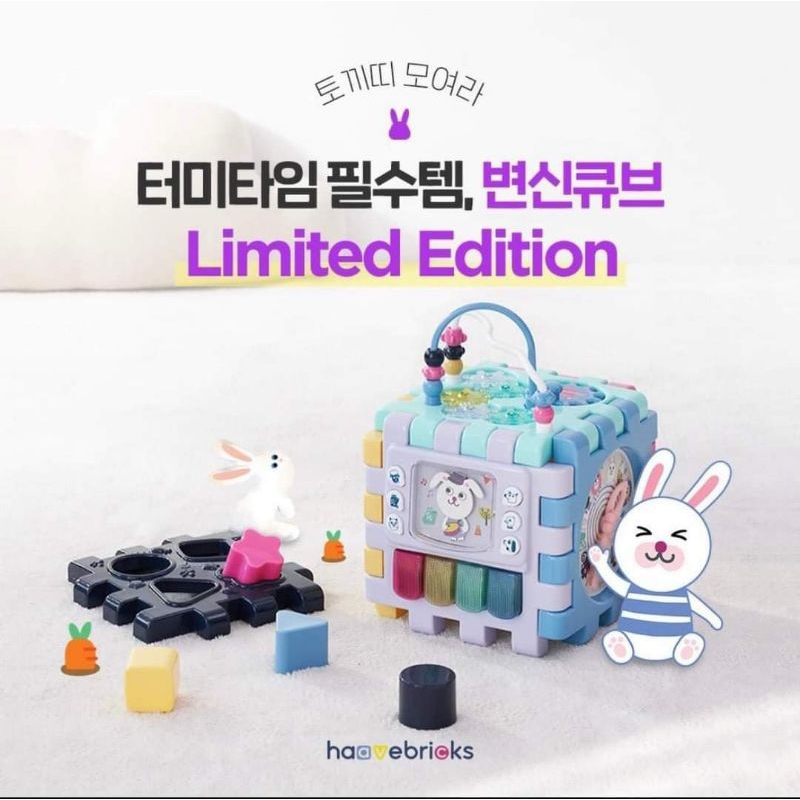 6in1 HAAVE BRICKS KOREAN TRANSFORMATION BLOCKS FOR KIDS rabbit and lion ...