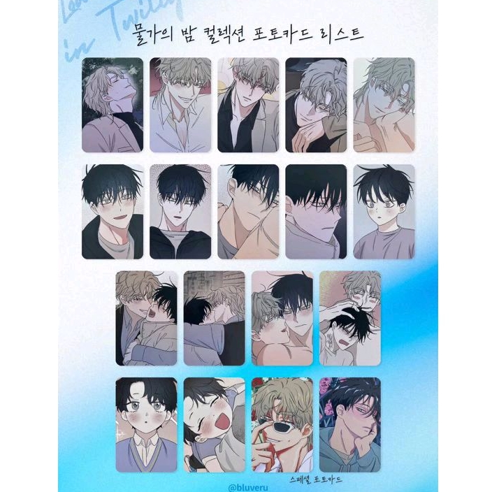 [Official]Low Tide In Twilight rounded corner Card, Ltit photocard ...