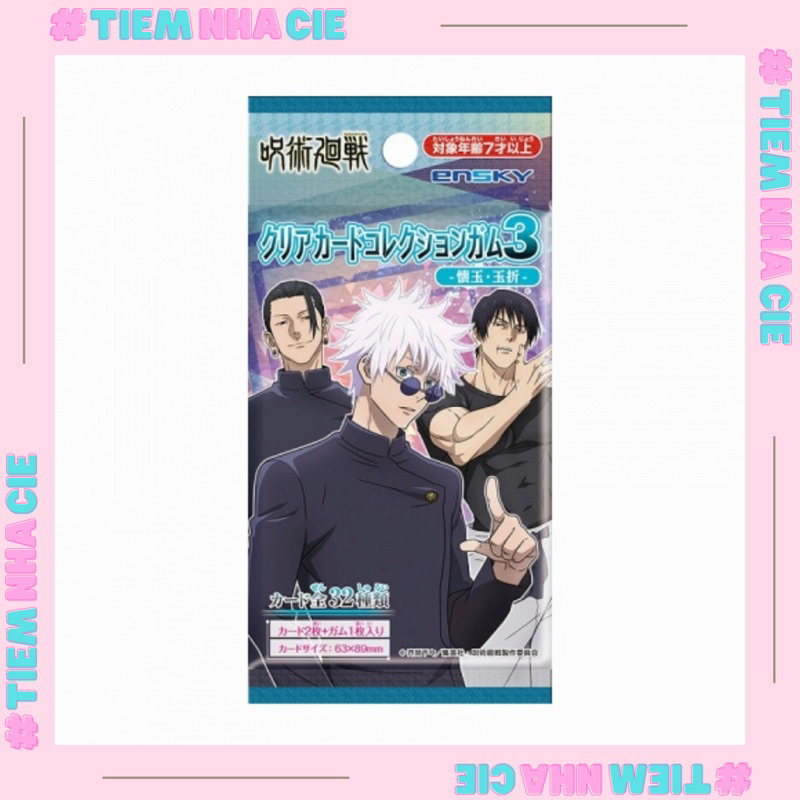 [Cie's Shop] [AVAILABLE] JJK Jujutsu Kaisen Character Card clear 3 ...
