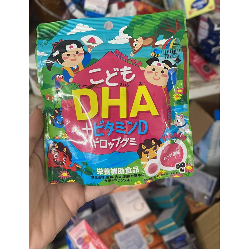Dha Supplement Candy For Children Of Japan Peach Flavor | Shopee ...