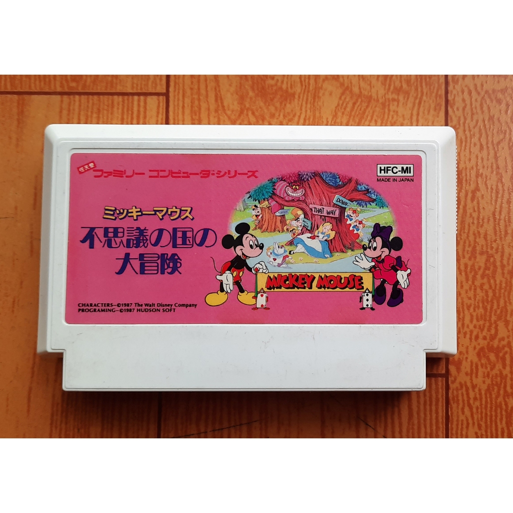 Mickey Mouse famicom Original Tape 1 | Shopee Philippines