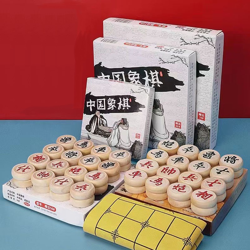 Wooden Chinese Chess Set with Foldable Leather Chess Board (COMES WITH ...