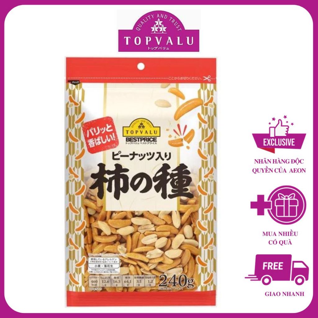 Topvalu Pink Peanut Rice Cake Snack 240g | Shopee Philippines