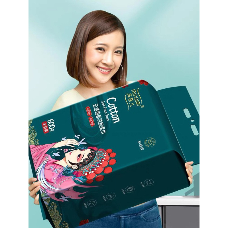 Minaier Disposable Face Towels 600g pack (Newest) | Shopee Philippines