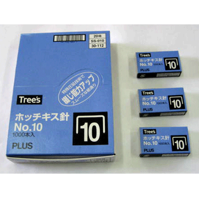 Genuine company 10 Plus staple bullets, 20,000 staples/20 small boxes ...