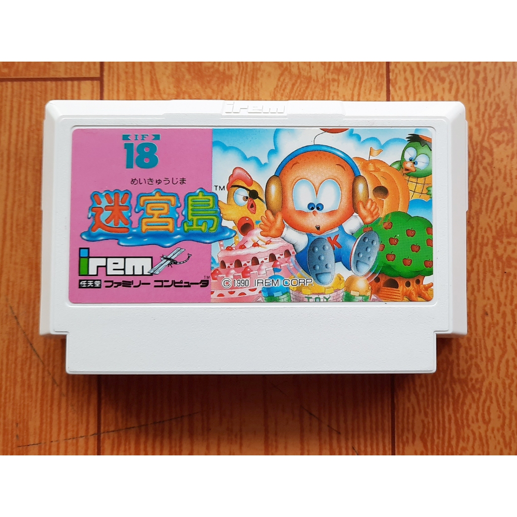Famicom Original tape (Original) Meikyuu jima | Shopee Philippines