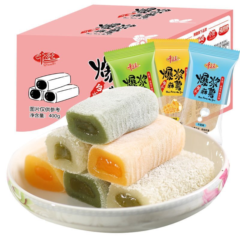 [Delicious Soft] Combo 1000g mochi Cake Long Stick Ice Cream / matcha ...