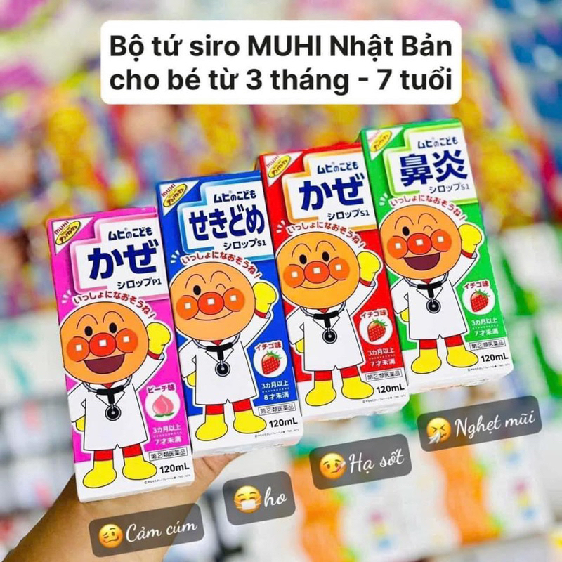 Japanese Muhi Cough Syrup (All 4 colors) | Shopee Philippines