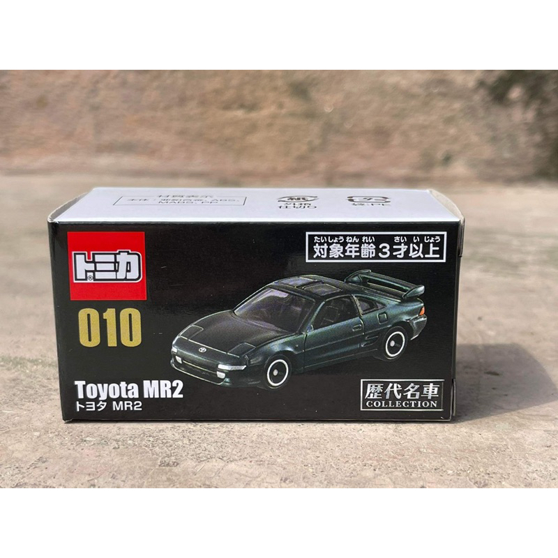 New Tomica Model Car | Shopee Philippines