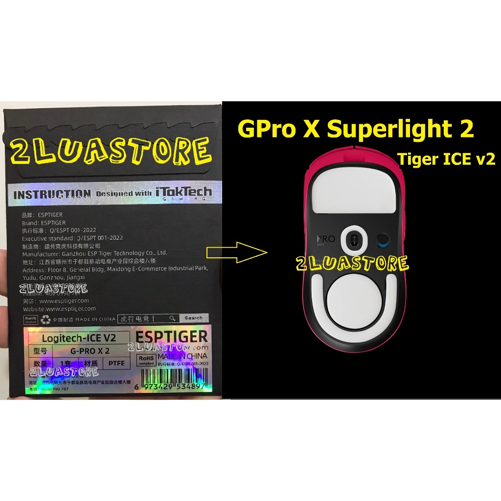 Mouse feet Tiger Ice Gpro X Superlight 2 | Feet Tiger Ice GPro Wireless | Feet Tiger Ice v2 ...