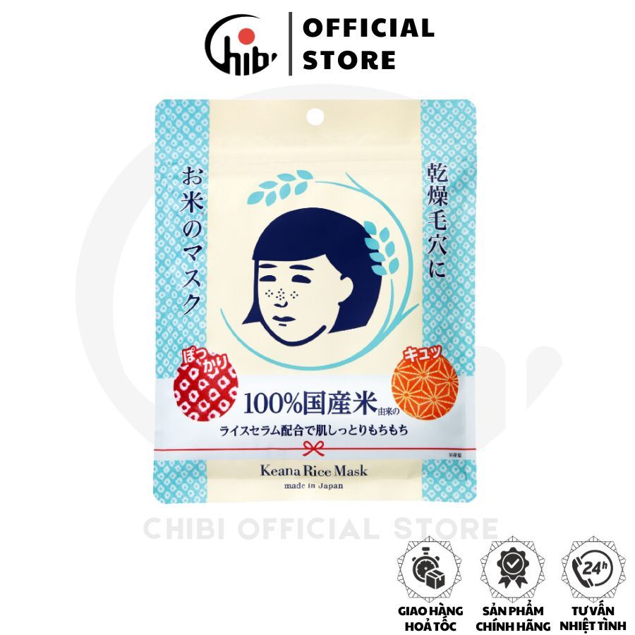 Keana Rice Mask Japanese Rice bran Mask moisturizes and tightens pores ...