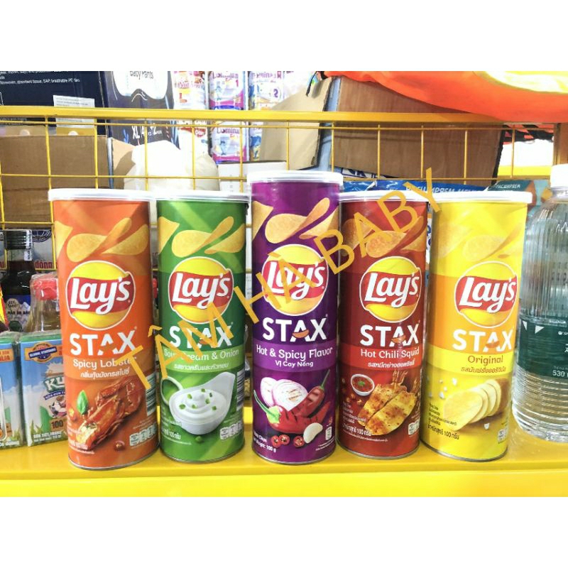 [Set Of 5 boxes] Lay's Stax potato chips 100g tube (grilled lobster with five spices, shallow ...