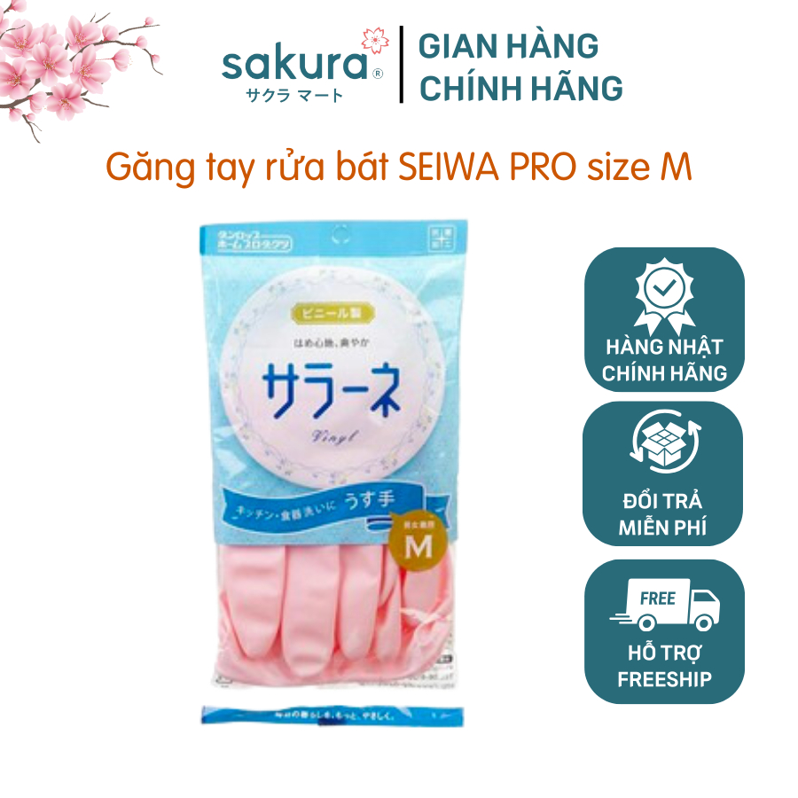 Seiwa PRO dishwashing gloves - imported from Japan | Shopee Philippines