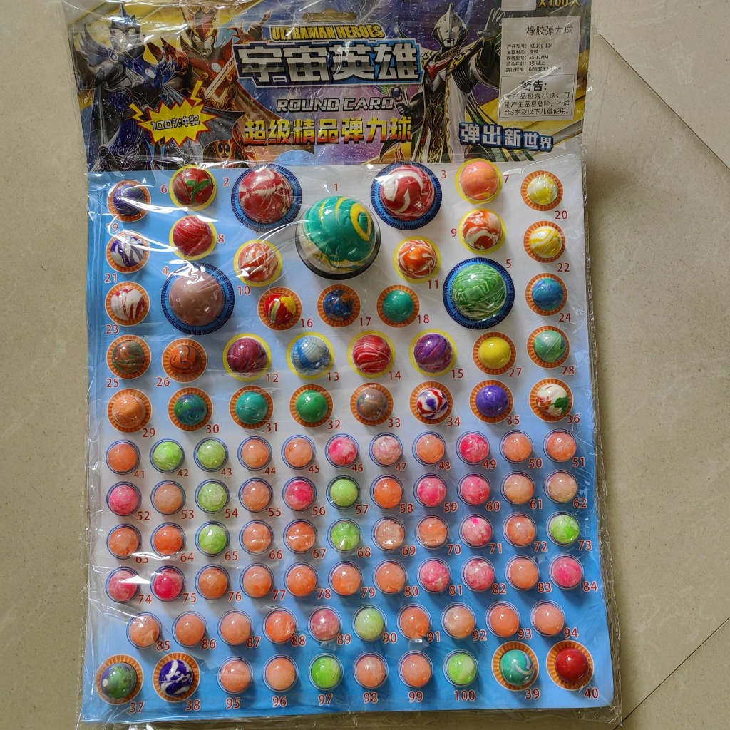 Lucky draw bouncy balls 110 balls | Shopee Philippines