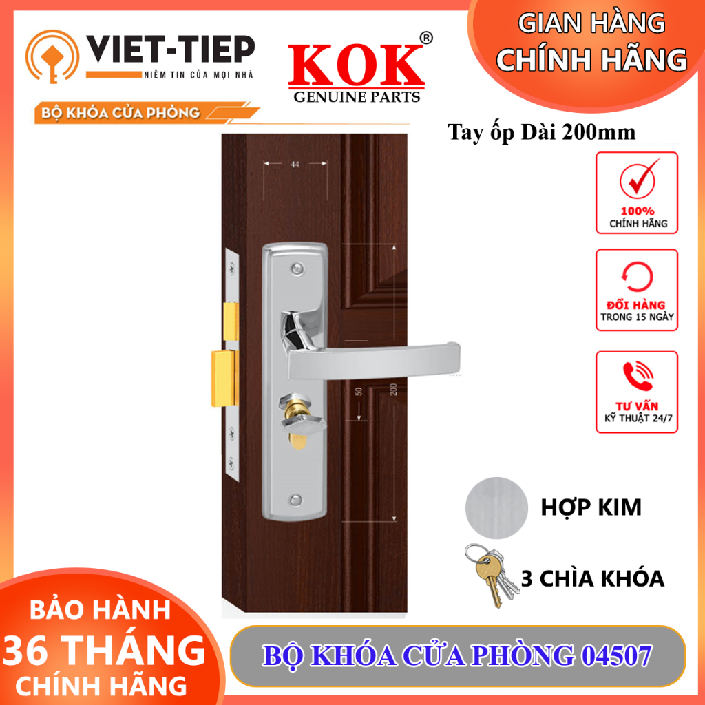 Viet Tiep main door lock set 04507 alloy lever lock with 1 end, panel ...