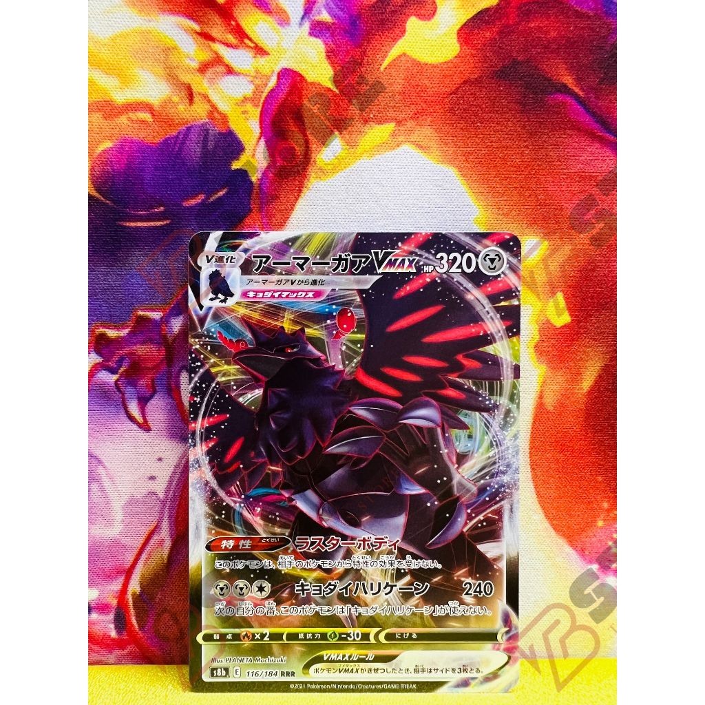 Pokémon Corviknight VMAX Card - s8b-116 / 184 - RRR | Shopee Philippines