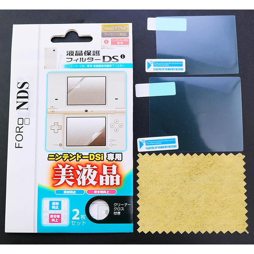 Nintendo DSI Screen Stickers DSI Screen Stickers Nintendo DSI Screen ...