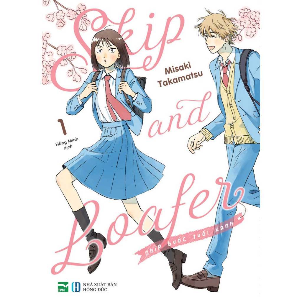 Comics - Skip And Loafer Rhythm Of The Green Age - Volume 1 2 3 4 5 6 7 ...