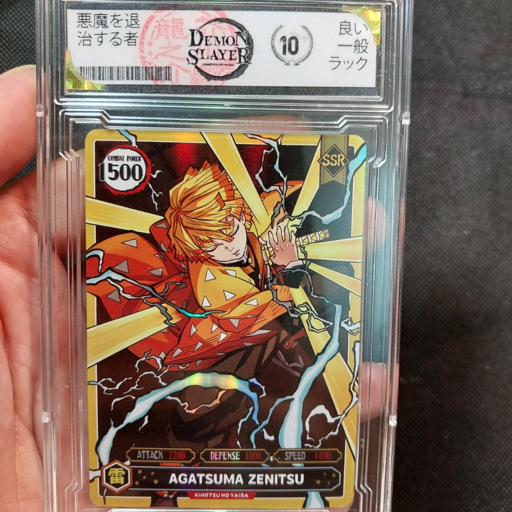 [Demon Slayer TCG] AGATSUMA ZENITSU Attack game card from KIMETSU NO ...