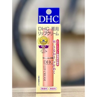 Japanese DHC Lip Balm | Shopee Philippines