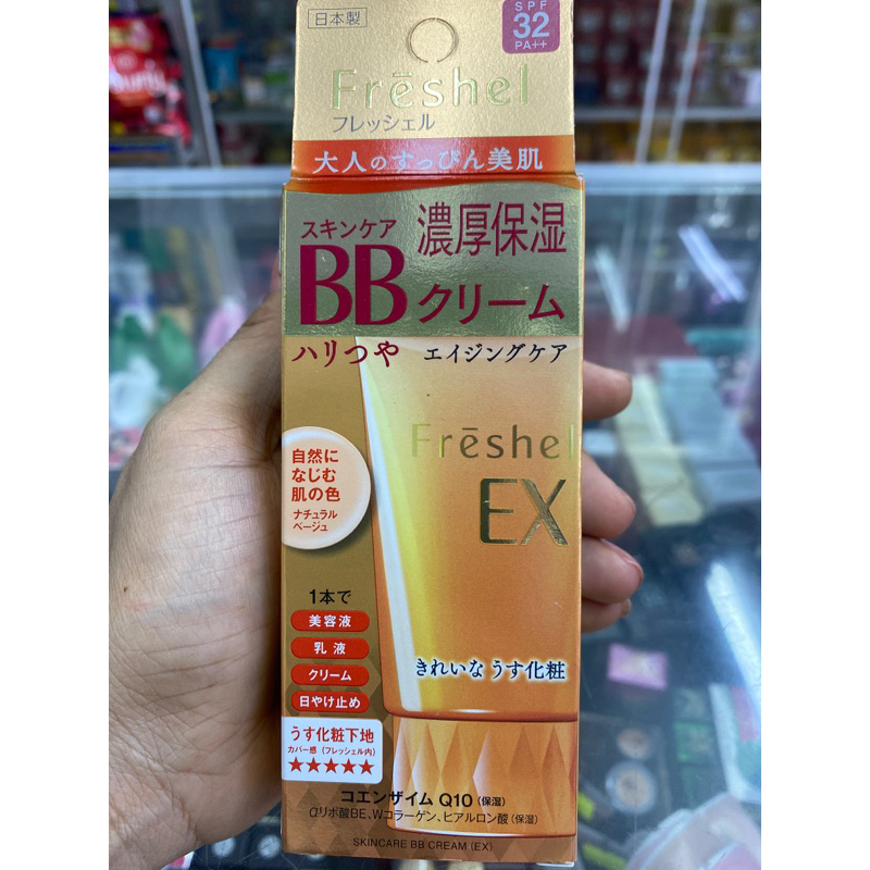 Bb makeup foundation 2-1 layers of perfect makeup, standard Japanese domestic product. | Shopee ...