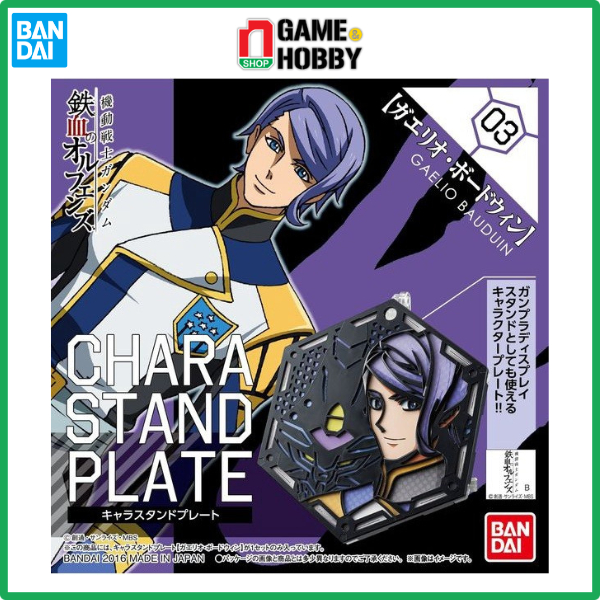Bandai Gundam Chara Stand Plate Gaelio Bauduin 1/144 | Shopee Philippines