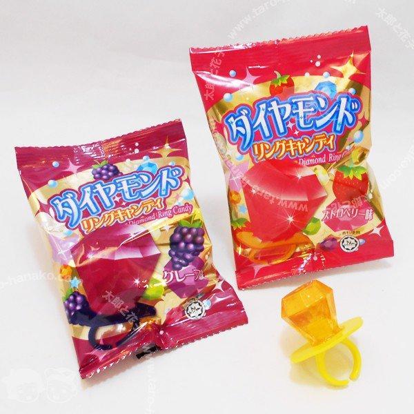 Yaokin Fruit Diamond Ring Candy for Children - Japan | Shopee Philippines