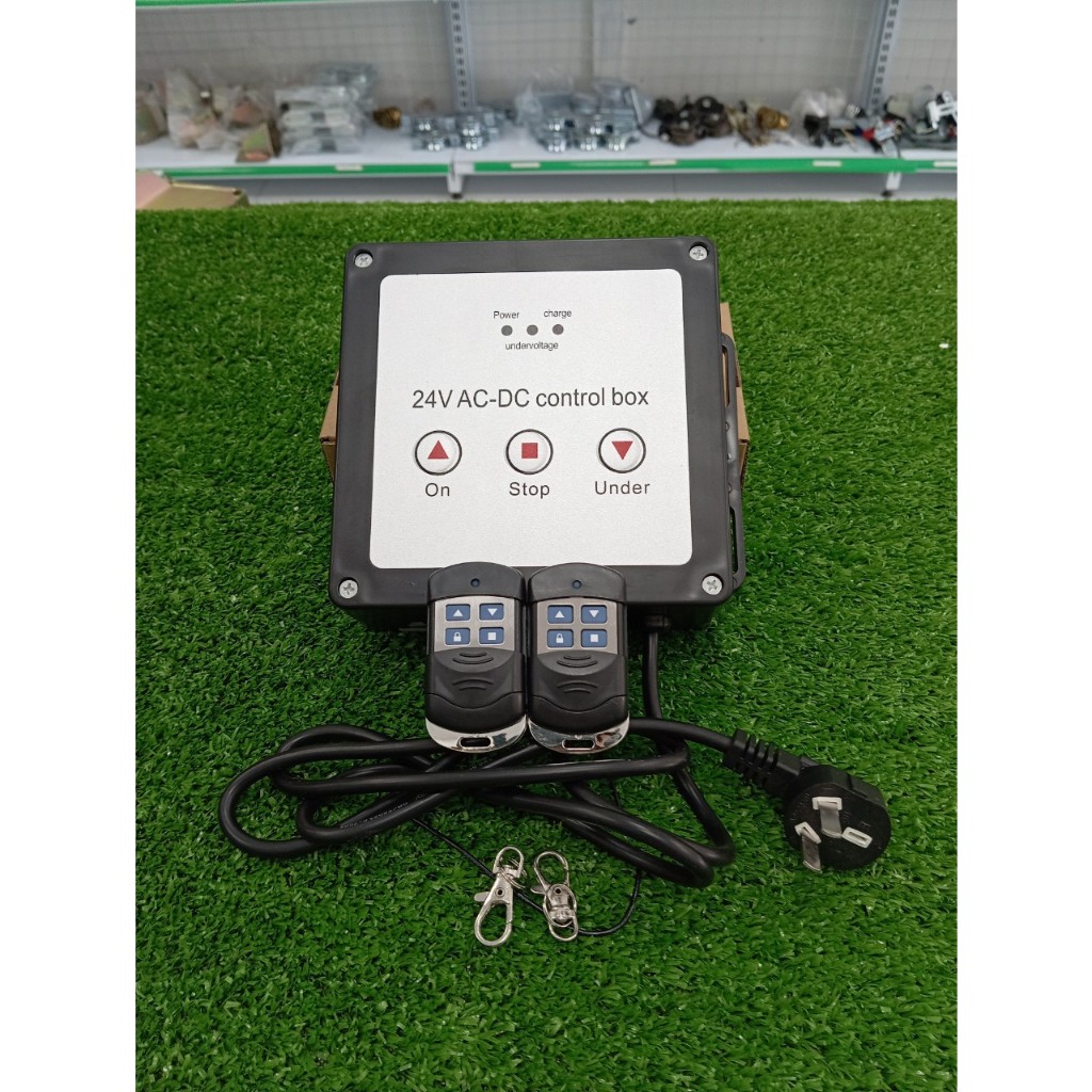 24v rolling door Motor control box (New version with mechanical key ...