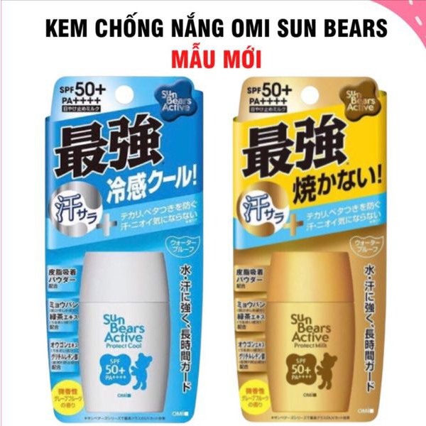 Keni IGOOD - Japanese Omi Sun Bears Sunscreen 30g | Shopee Philippines