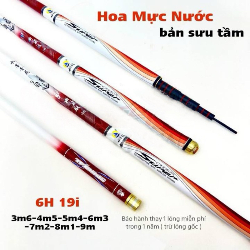 Water Ink Flower Hand Fishing Rod 6H 19i Generation 2 Collectible ...
