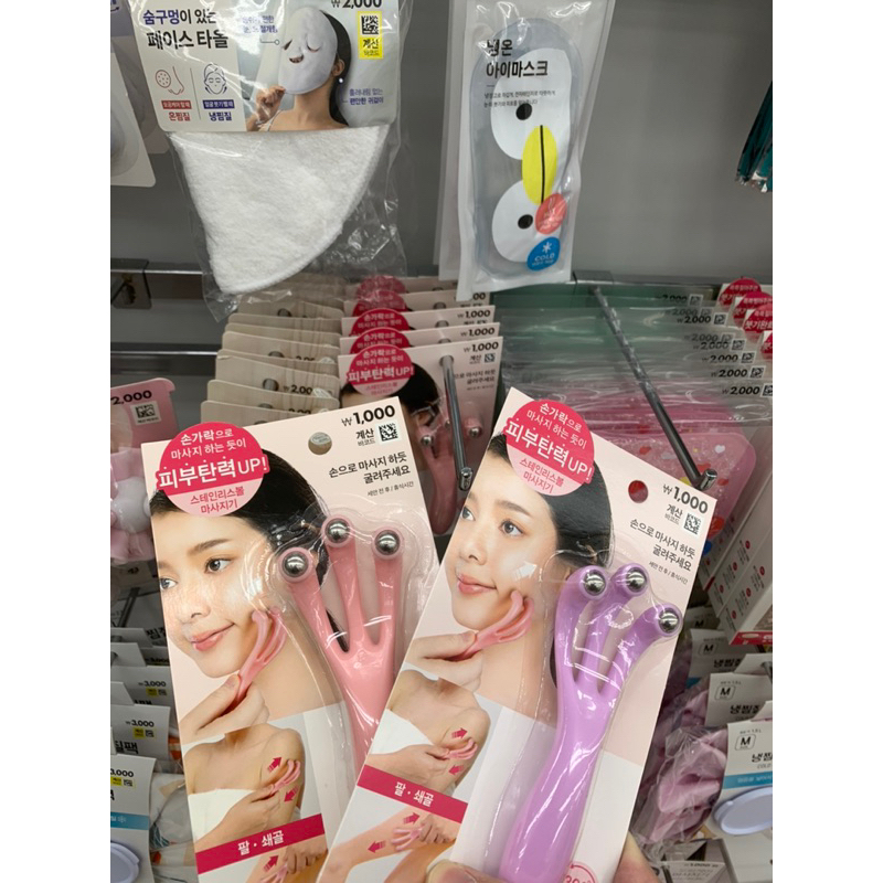 Massage, beauty, face slimming, skin smoothing tools, head comb x Daiso Korea | Shopee Philippines