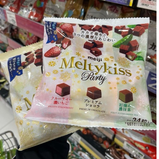 [11 / 2024] MELTY KISS MEIJI Fresh Chocolate Candy 138G - Japanese Product | Shopee Philippines