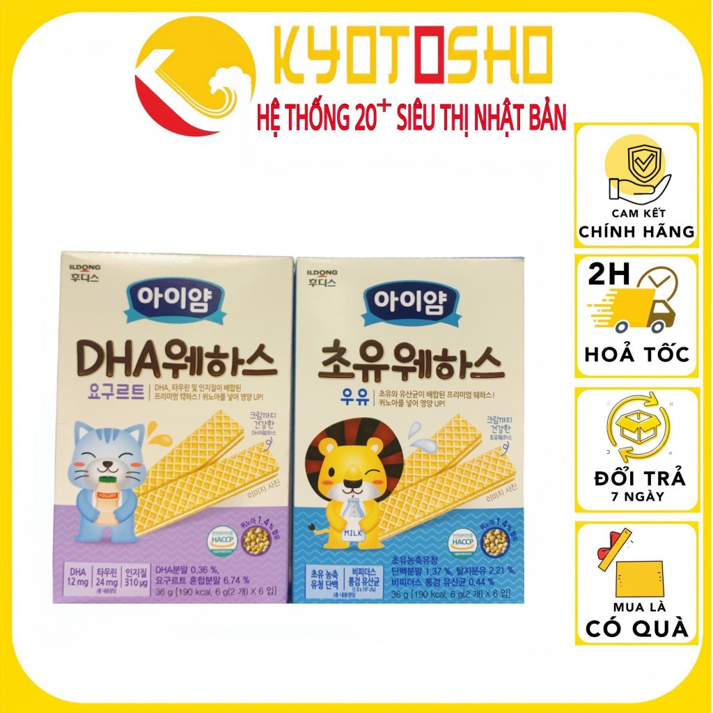 Ildong Korean weaning cream sponge cake with many flavors | Shopee ...