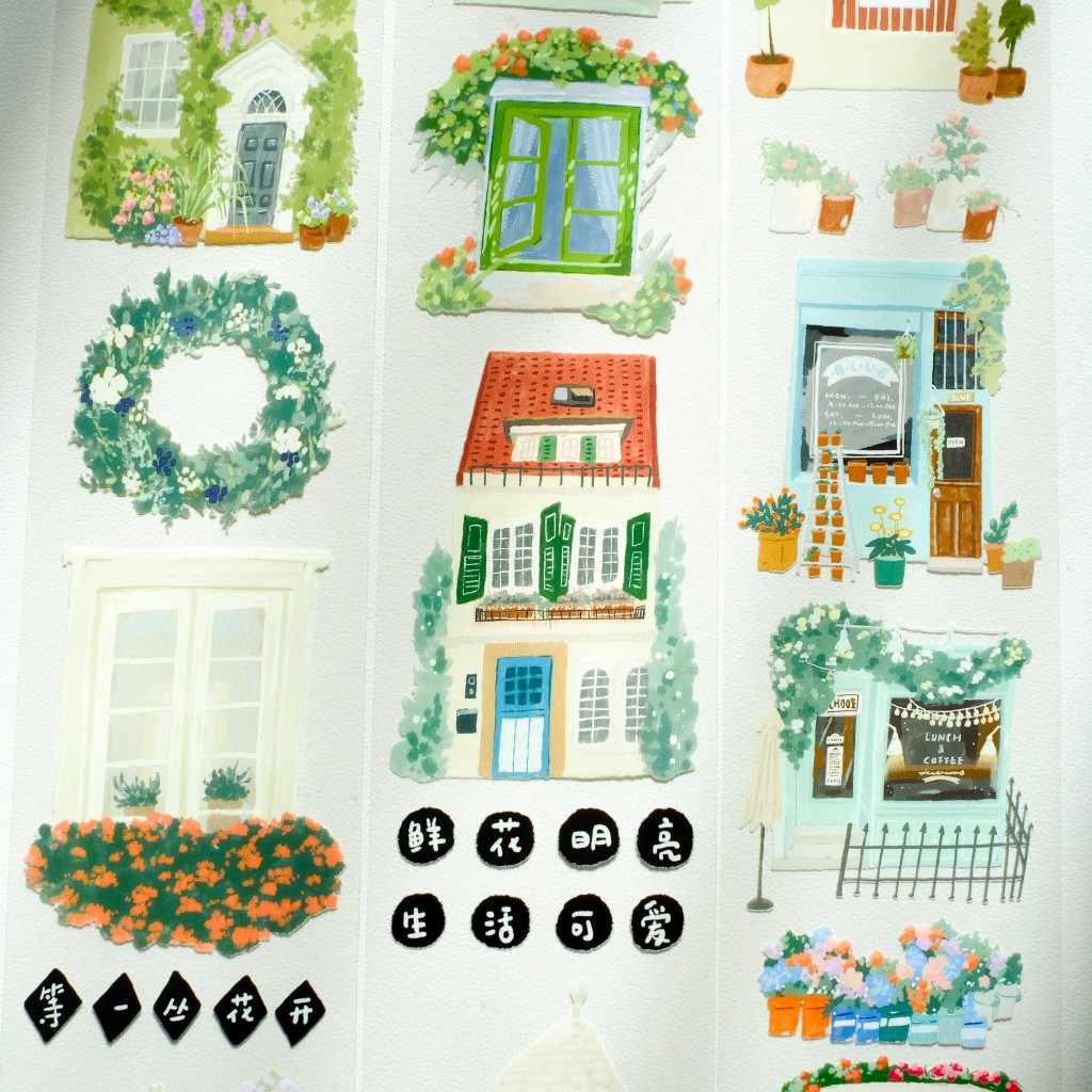 Pet tape planner green window frame with cycle 100cm meohime | Shopee ...