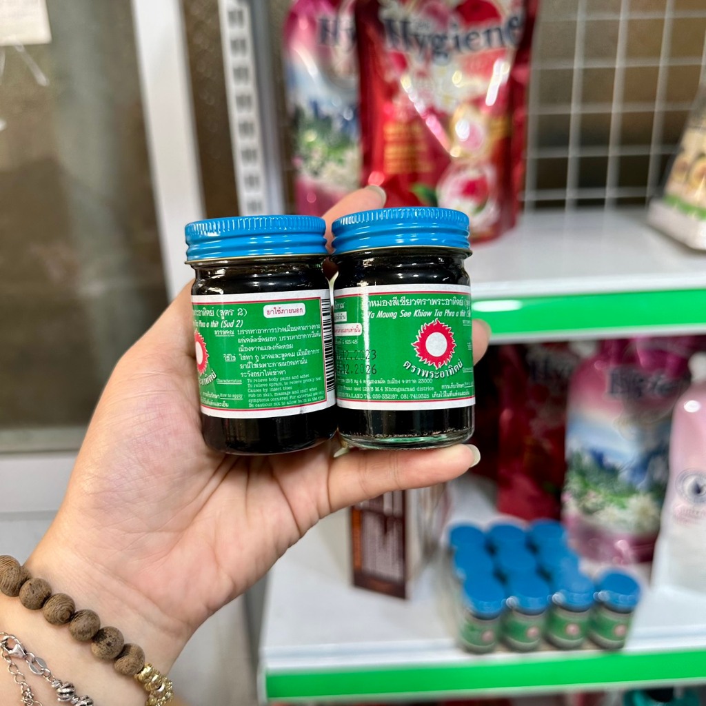 Thai black bear bile leaf oil 60g | Shopee Philippines