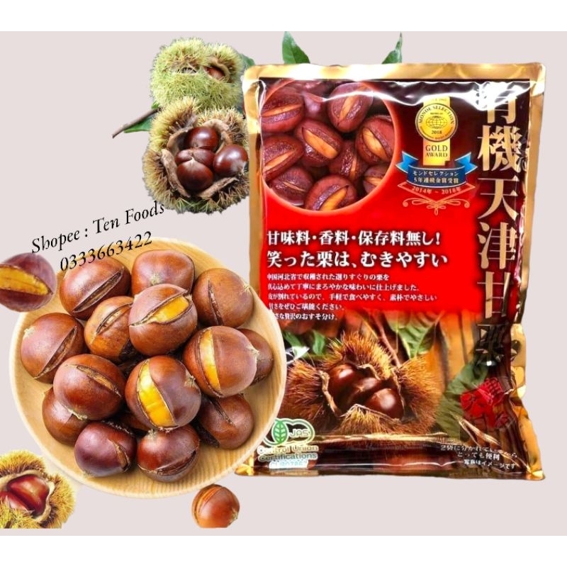 Japanese Instant Steamed Chestnuts 260g | Shopee Philippines