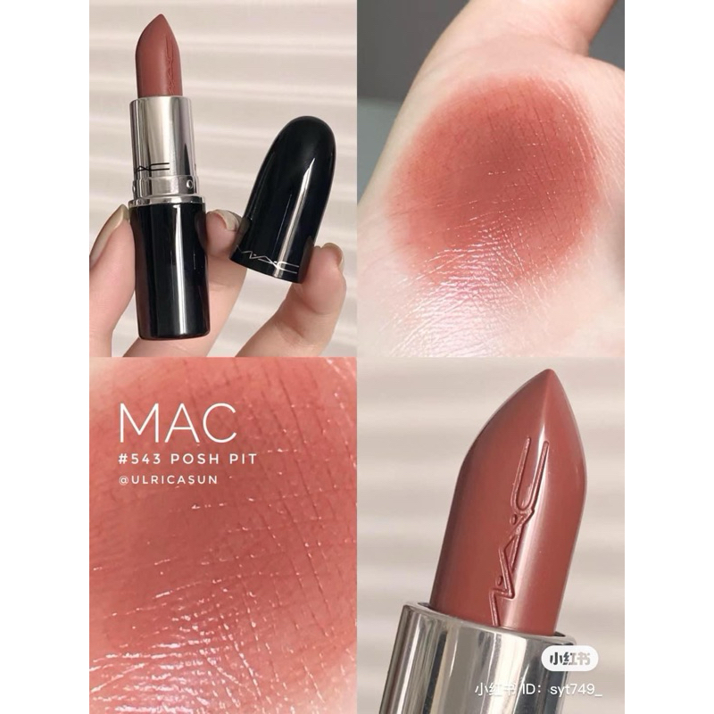 Pass Mac Lustreglass Lipstick gloss color 543 Posh Pit nude earthy ...