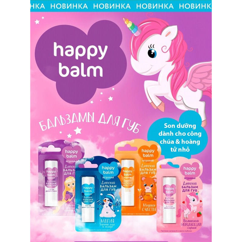 Happy BAM Baby Lip Balm 3.6G | Shopee Philippines