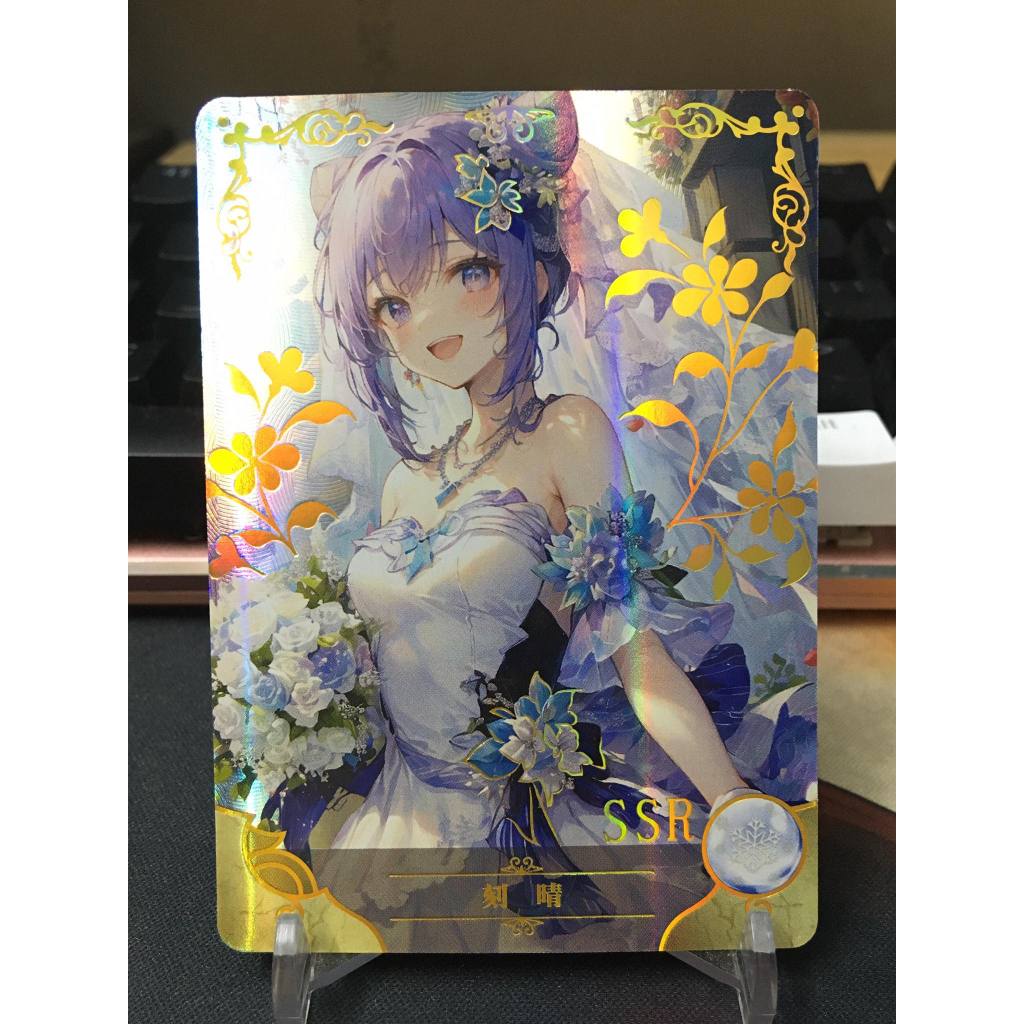 (Rain15) Keqing character card with rounded corners – Genshin Impact NS ...