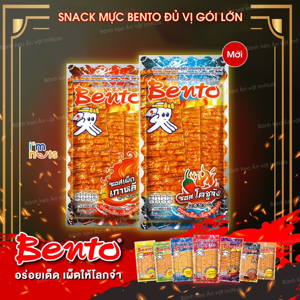 Thai Squid Bento Snacks in all flavors in large packages | Shopee ...